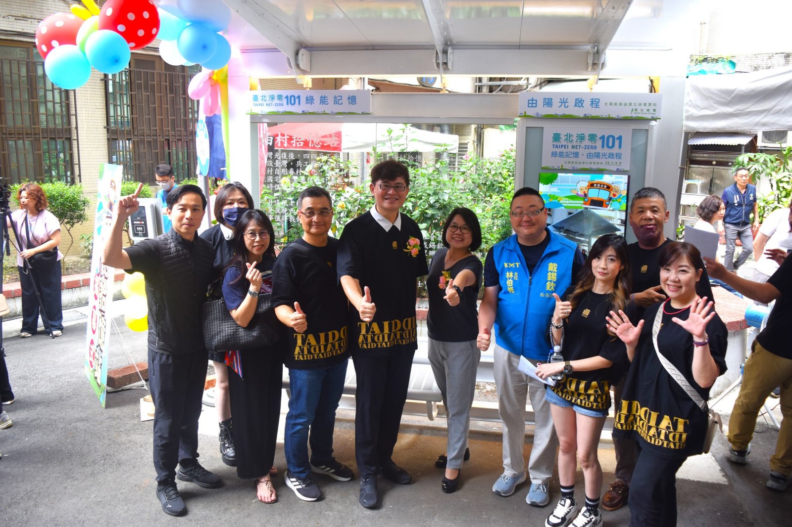 TAID 閱讀台北｜公益有愛【西村拾憶站 溫暖揭幕】 - TAID台北市室內設計裝修商業同業公會